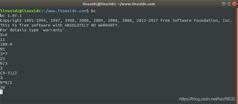 在linux终端中进行算术运算的5种方法 linux算数 csdn博客