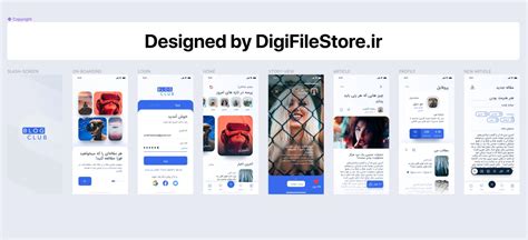رابط کاربری اپلیکیشن وبلاگ نویسی در فیگما فروشگاه فایلهای دیجیتال