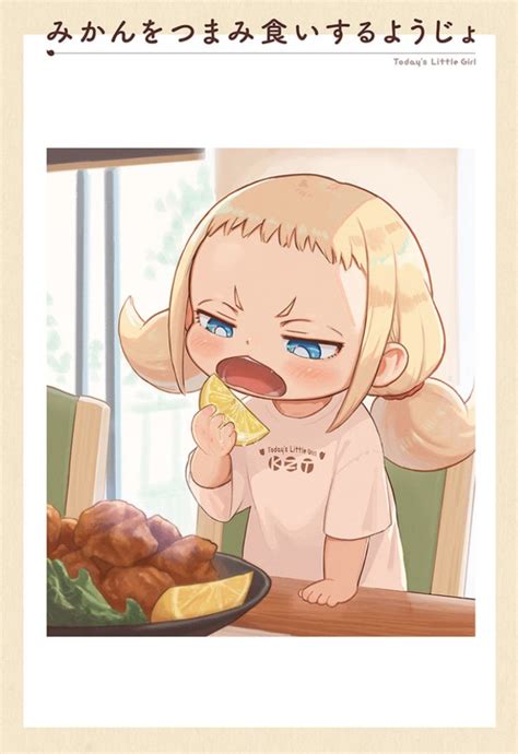 ギャル子「『おしえて ギャル子ちゃん』 ギャル子ちゃん、オタ子、お嬢の仲良し三人組が繰り」webcomicアパンダの漫画