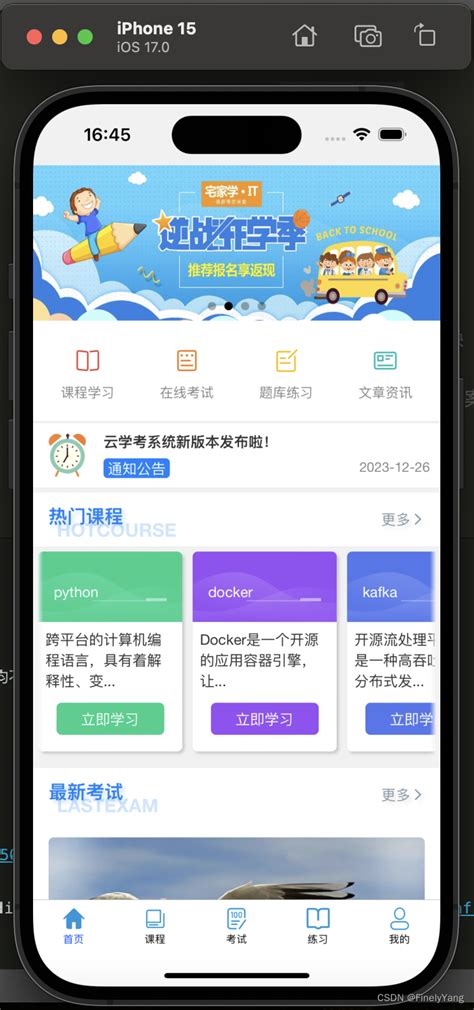 uniapp 安装安卓、ios模拟器并调试 uniapp ios模拟器 csdn博客