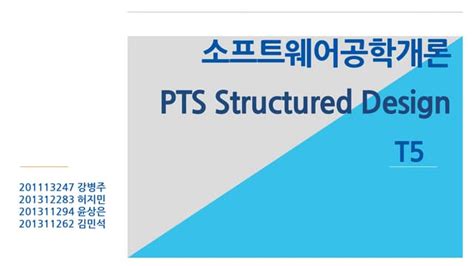 2014 Software Engineeringstructured Design Ppt