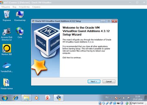 Установка Virtualbox Guest Additions