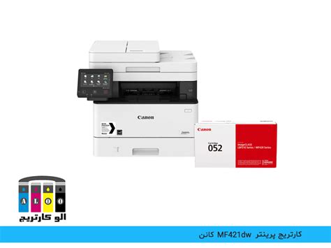 کارتریج پرینتر MF421 کانن | قیمت و خرید کارتریج پرینتر MF421dw کانن اصل ...