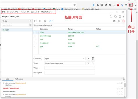 Selenium导出成py脚本的基础使用 seleniumide导出python CSDN博客
