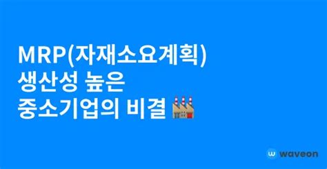 마일스톤 완벽 정리 1편 마일스톤 Kpi 태스크 차이 각 단계별 필요한 마일스톤