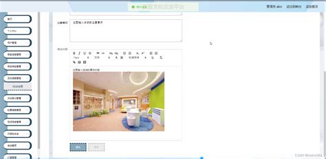 springboot毕设项目汉服文化交流平台k545v（java vue mybatis maven mysql）【无标题】 传统服饰文化交流