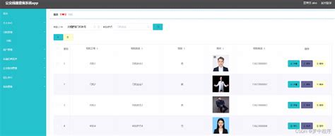 Javaphpnodejspython公交线路查询系统app【2024年毕设】 Csdn博客