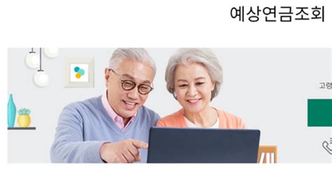 농지연금 배우자 승계 연령 55세로 낮아진다농지은행 농지임대시 연금 5 추가지급