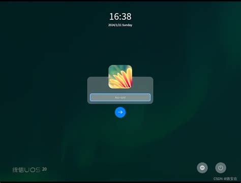 安装国产统信uoslinux统信linux Csdn博客