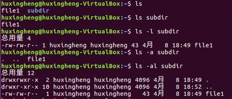 实验二linux常用命令练习 大護法 博客园