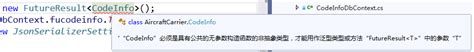 C 关键字 使用where来限定泛型约束where Tentity Class Csdn博客