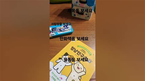 댓글을 보세요 알고리즘떠라 Youtube