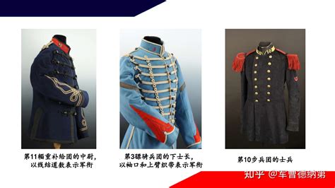 法国陆军兵种色暨现役军服概述 知乎