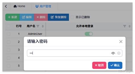 Blazor Web App 中使用的 自定义 弹窗组件（一句代码、弹窗输入）：bbinputboxblazor 弹窗 Csdn博客