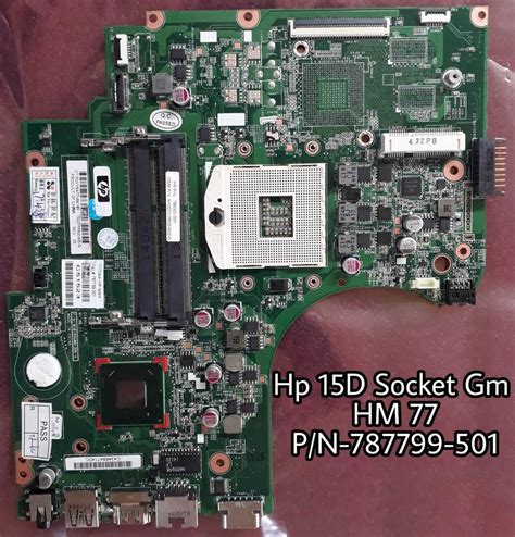 Intel Green Hp D Laptop Motherboard At Rs In New Delhi Id