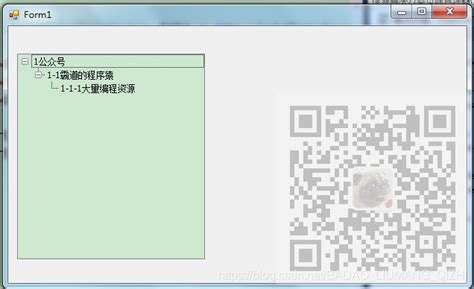 Devexpress的treelist怎样给树节点设置图标treelist 图片 Csdn博客