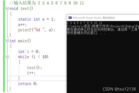 c语言中sizeof，extern，const，strlen，static关键字使用以及库函数scanf在vs中报错解决方法 sizeof 不