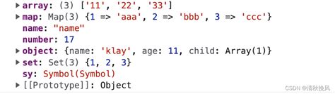 js 深拷贝 兼容map、symbol类型 js怎么复制一个map csdn博客