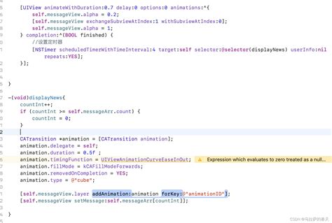 ios 设置消息上下滚动 消息循环滚动视图 ios 文本上下滚动 csdn博客