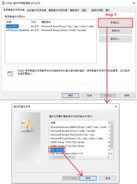【spss資料匯出ms sql server教學】 永析統計及論文諮詢顧問