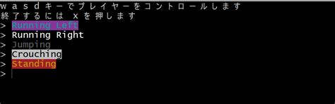 Practical Python Design Patterns Python で学ぶデザインパターン The State