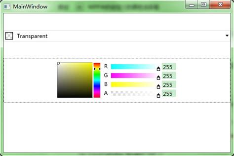 wpf中的自定义的颜色选择框 wpf颜色选择对话框 csdn博客