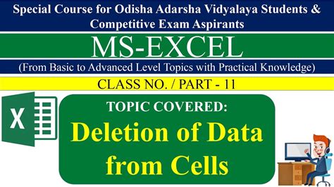 Ms Excel Part 11 Youtube