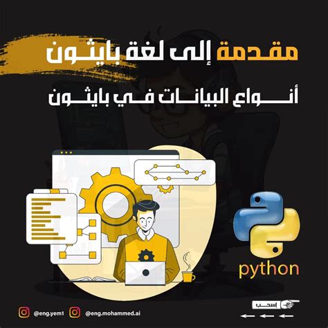 Engmohammed Alhossam Engmohammedai • Instagram Photos And Videos