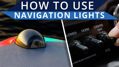 How to use Navigation Lights on a Boat - YouTube