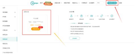 ipipgoand火豹浏览器代理使用步骤