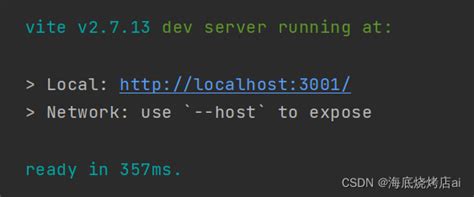 Vite+Vue3+Vue-Router+Vuex+CSS预处理器(less/sass) 配置指南 —— 全网最详细系列-阿里云开发者社区