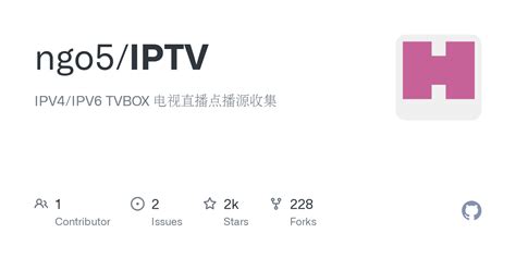 GitHub ngo IPTV IPV IPV TVBOX 电视直播点播源收集