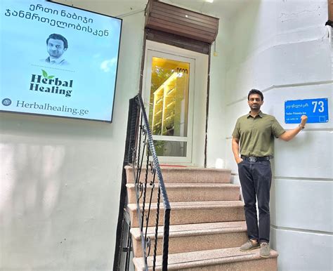 Premium Metals Georgia Tbilisi