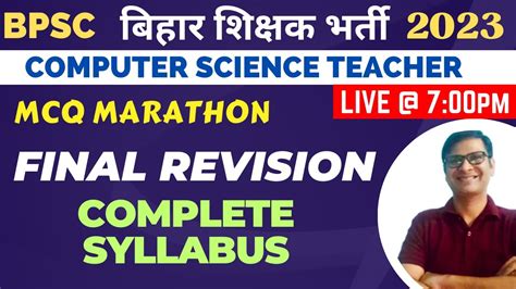 Final Revision Mcq Marathon Bpsc Computer Teacher Complete Syllabus Most Important