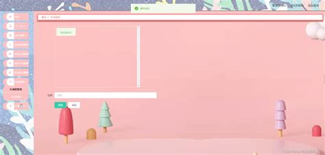 springboot java php node python彩妆专卖分享平台的设计与实现【计算机毕设】 csdn博客