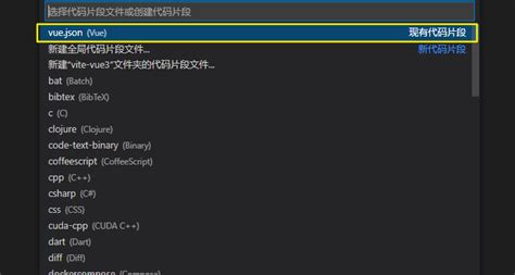 VsCode Vue 快捷键生成代码模板 Vue Vue it问答网