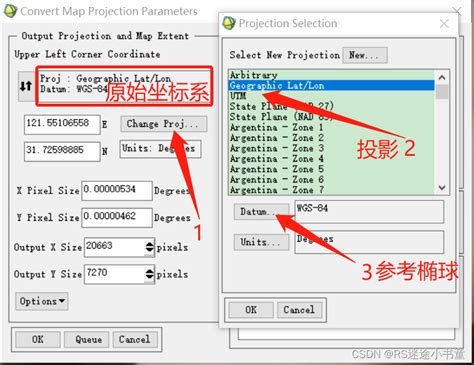 【rs】使用envi对遥感影像进行坐标系转换,定义投影envi定义投影 Csdn博客 【rs】使用envi对遥感影像进行坐标系转换,定义投影envi定义投影 Csdn博客