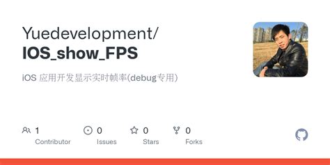 Github Yuedevelopmentiosshowfps Ios 应用开发显示实时帧率debug专用
