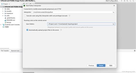 【深度学习】教你怎样远程连接云服务器跑自己本地电脑上的代码怎么用服务器跑代码 Csdn博客