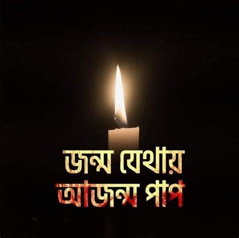 Dipayon Sarkar