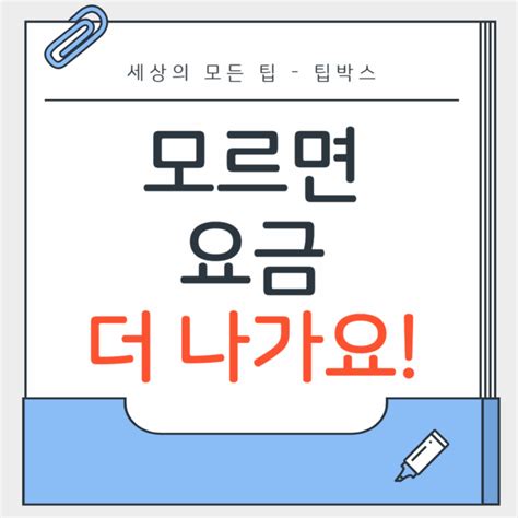 Python 설치 방법 And 다운로드 2025 최신 윈도우 맥 리눅스까지 완벽 가이드 세상의 모든 팁