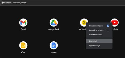 ทำ Application Offline ด้วย Vuejs Yeeraf Coltd บริษัท ยีราฟ จำกัด