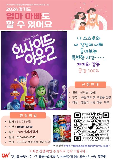 공지사항 새소식 장애자녀 부모지원 종합시스템