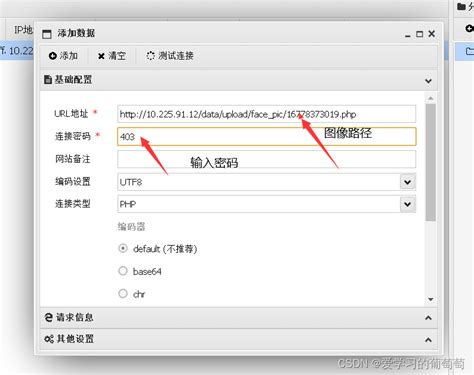 文件上传漏洞挖掘实战漏洞挖掘可以传文件吗 Csdn博客