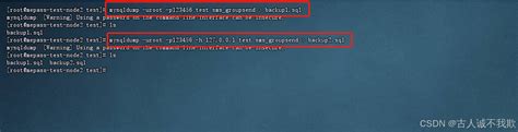 mysql之常用的命令行操作 mysql 命令行操作 csdn博客