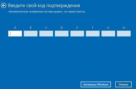 Как активировать Windows 10