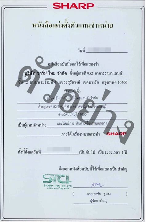 การประกอบธุรกิจตลาดแบบตรง ไม่รวมถึงขายผ่าน Facebook หรือ Ig รับจดทะเบียนบริษัท รับทำบัญชี