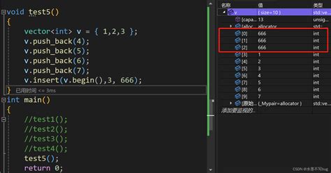 [c stl] vector 详解
