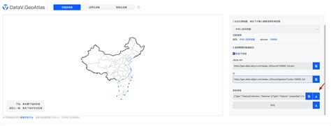 echarts 画中国地图及省份切换 知乎