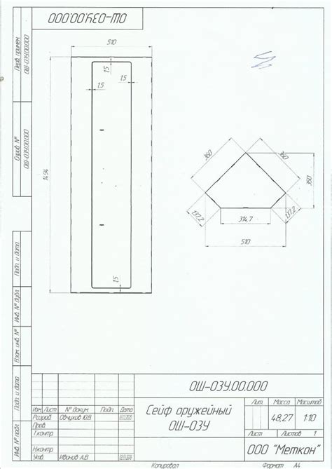 Сейф Для Оружия Размеры Чертежи Фото – Telegraph
